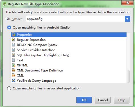 android 如何创建配置文件和读配置文件 android 读取配置文件 csdn博客