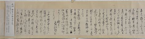世良修蔵書簡歴史バーチャル収蔵庫
