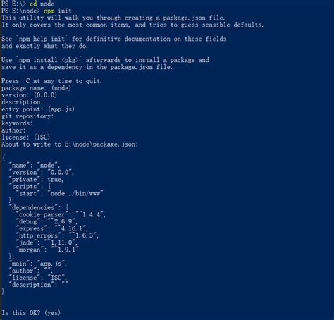 node express框架搭建 听雨轩 博客园