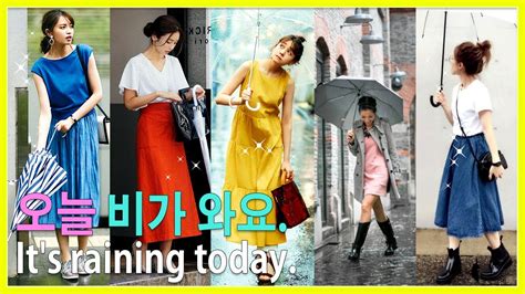 누구나 따라 할 수 있는 여성 패션 스타일 비오는 날 코디 중년패션 Streetstyle Shirts Dress Outfit Fashion