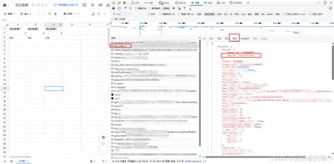 Python爬虫获取腾讯在线文档内容python读取腾讯在线表格 Csdn博客 Python爬虫获取腾讯在线文档内容python读取腾讯在线表格 Csdn博客
