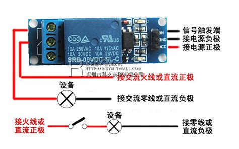 Arduino 继电器的使用 少儿编程教程网