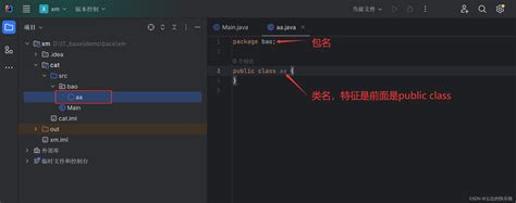Idea运行第一个java简单程序(新建项目到运行类)idea Java Csdn博客 Idea运行第一个java简单程序(新建项目到运行类)idea Java Csdn博客