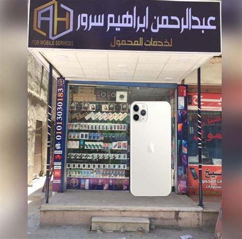 Abdelrahman Ibrahim Srour Home