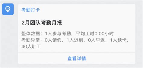 小程序入门4—钉钉群机器人消息通知和钉钉工作通知 Sum墨 博客园