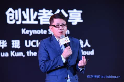 开源操作系统社区opencloudos正式成立，共建国产操作系统技术生态 老刘测评