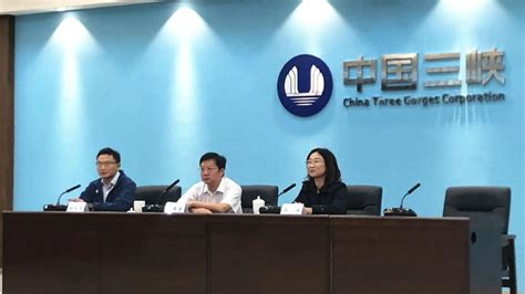 南方能源监管局有关负责同志带队赴三峡集团开展调研