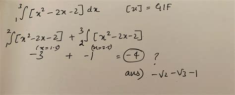 Def Integration Raskmath