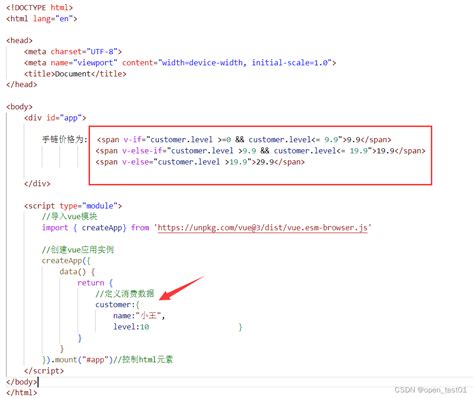 Vue3快速入门（局部使用）vue3 局部引用组件 Csdn博客
