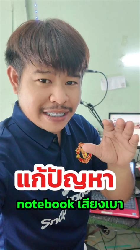 แก้ปัญหาหัวพิมพ์ Epson หมึกไม่ออก ปริ้นเตอร์หัวพิมพ์ตัน ปริ้นเป็นเส้น ปริ้นเตอร์สีไม่สวย