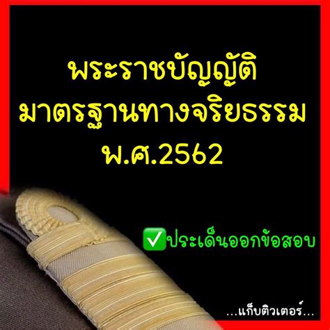 สรุป‼️ แก็บติวเตอร์ คณิตศาสตร์ขนมหวาน