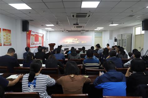 中医药科学院召开不忘初心牢记使命 主题教育第二次集中学习专题研讨大会 河南中医药大学中医药科学院
