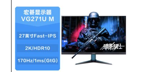 【2023年618高性价比显示器推荐】618显示器会便宜吗618显示器便宜多少雷神银翼小米宏碁lgaoc飞利浦等品牌超高性价比