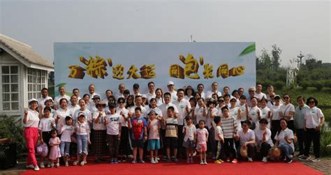 台盟成都市支部举办万粽迎大运 同包聚同心活动 澎湃号政务 澎湃新闻 The Paper