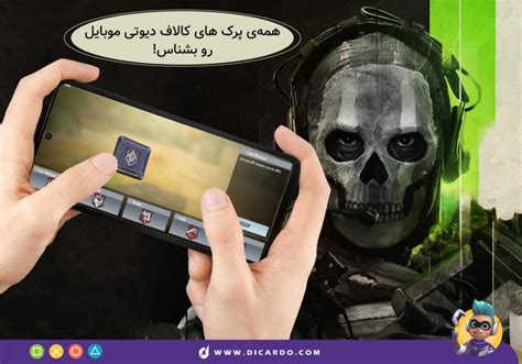 پرطرفدارترین کالاف دیوتی های افلاین کامپیوتر که باید بشناسی