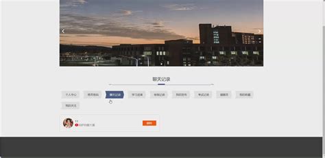 Python高等数学课程教辅资源系统的设计与实现 Csdn博客