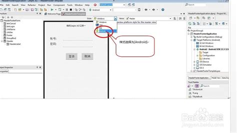 Delphi 开发appdelphi开发手机app Csdn博客