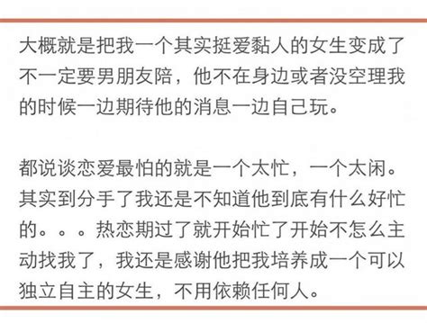 男朋友一直都很忙是什麼樣的體驗？在一起時做什麼都要爭分奪秒！ 每日頭條
