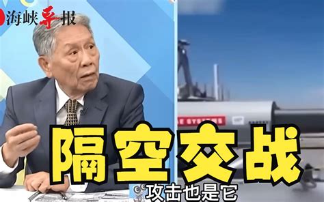 帅化民：马伟明团队将创新做到极致，未来海战像《蜀山剑侠传》 海峡导报社 海峡导报社 哔哩哔哩视频