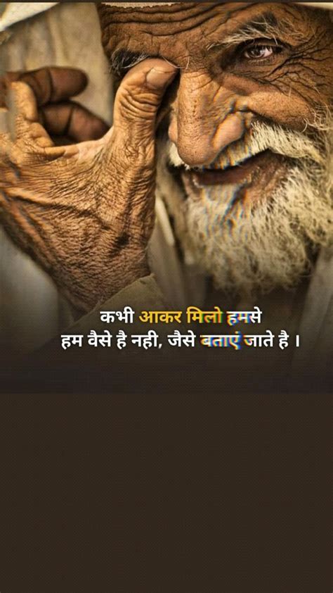 Foryou Attitude Motivation Foru India Trending Trend Video
