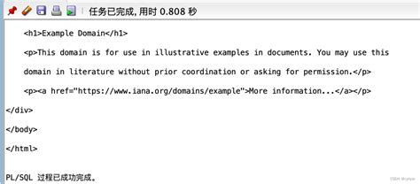 Oracle发送请求oracle开启ssl Csdn博客