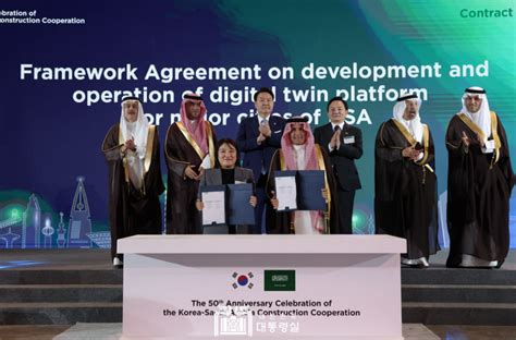 네이버 첫 중동 수출사우디 ‘디지털 트윈 플랫폼 사업 수주