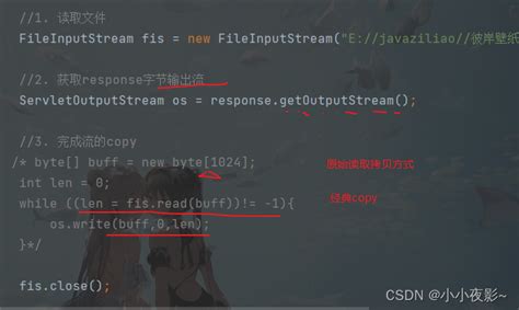 response 设置响应数据功能及路径问题 response location csdn博客