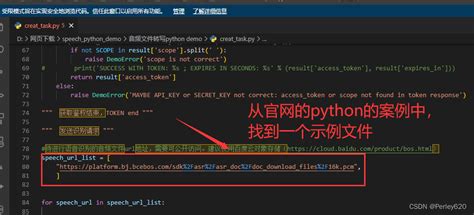 Springboot项目（百度ai整合）——如何在springboot中使用语音文件识别 And Ffmpeg的安装和使用springboot Ai Csdn博客
