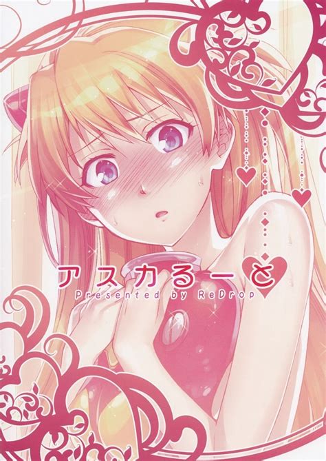 Asuka Route Redrop
