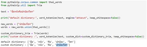 a question about adding a custom dict · pythainlp pythainlp