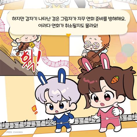 백앤아 2 예스24