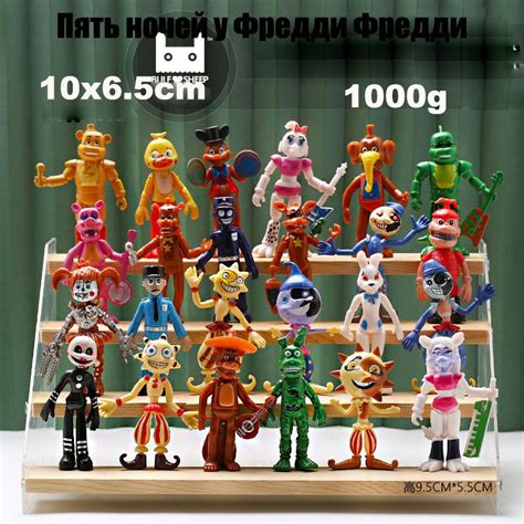 Набор фигурок Аниматроники ФНАФ Пять ночей у Фредди Fnaf Кукла из ПВХ 24 шт компл купить