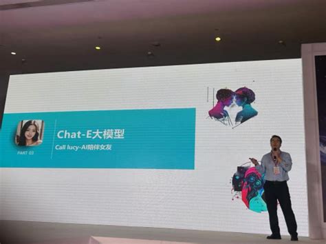 AI技术重塑情趣行业 智能情趣产品惊喜亮相 商业评论网