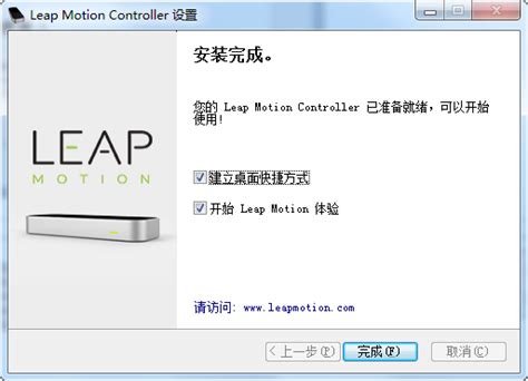 Leapmotion Sdk Vipbaodao Csdn Leap Motion Sdk