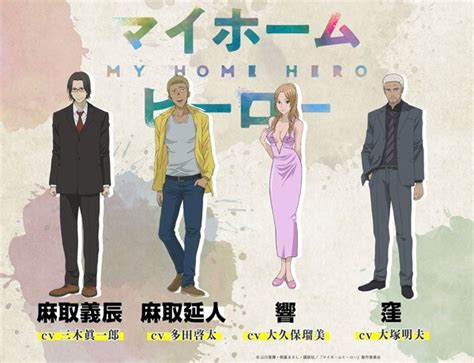 My Home Hero Anime Reveals Trailer Cast And April 2023 Release Animehunch