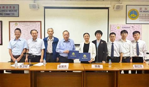 姚春校长率团赴澳大利亚和新加坡进行访问交流 工作动态 广西中医药大学科技处