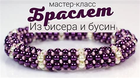 Ожерелье из бисера и бусин своими руками со схемами и описанием