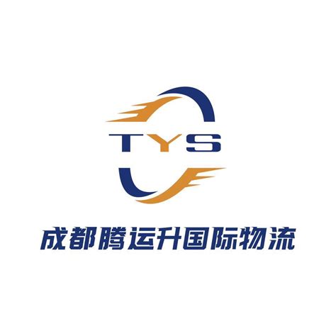 成都腾运升国际物流有限公司 主营服务中俄班列 中亚班列 中俄租箱 主打线路江浙沪 四川 广 国际物流圈