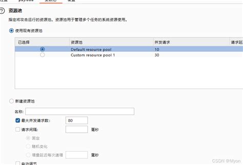 Ctfshow Web入门 文件包含（web82 Web86）条件竞争实现session会话文件包含ctfshow Web82 Csdn博客