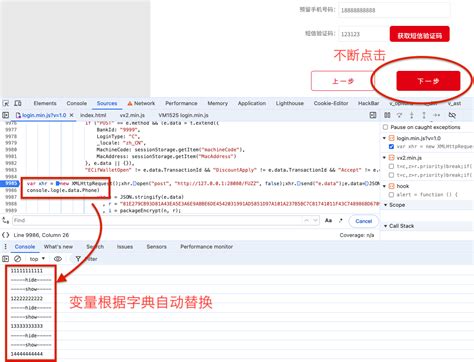 Github Raidriarbjs Forward Fuzz Web前端加密场景下的参数抓包修改、参数模糊测试工具