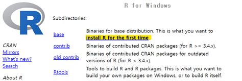 R 분석환경 만들기 Cosadama Curriculum R 분석환경 만들기 Cosadama Curriculum