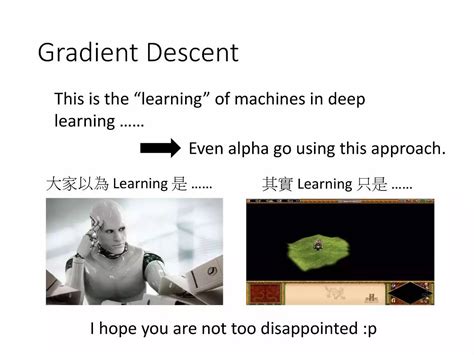 《一天搞懂深度学习》 李宏毅 李宏毅《1天搞懂深度学习》 csdn博客