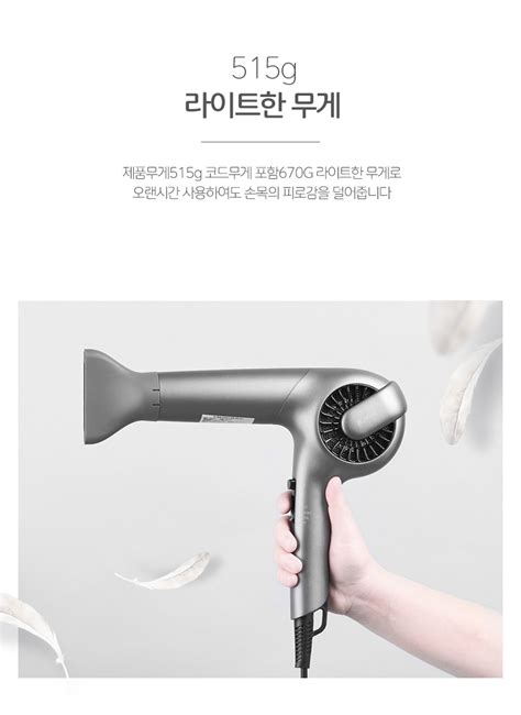 보만 1800w 사이드인렛 헤어드라이기 Hd3162g Bomann