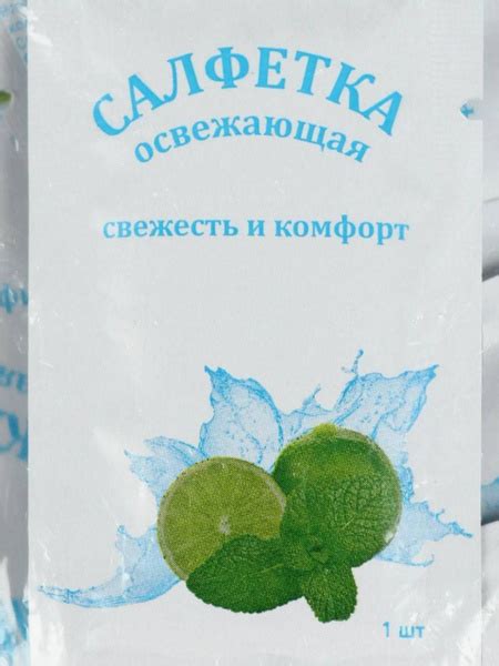 Салфетка влажная освежающая тап купить на OZON по низкой цене (1747407240)