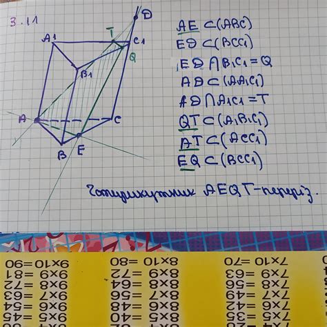 Срочно даю 50 балов нужно сделать в течении 2 часов Школьные Знания Com