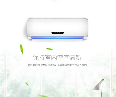 约克空调电源灯闪烁不停是什么原因 教你如何处理 3721家电维修网