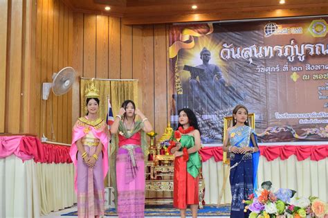 ฝ่า ฝ่ายโสตฯคณะกรรมการสภานักเรียนโรงเรียนนาแกสามัคคีวิทยา