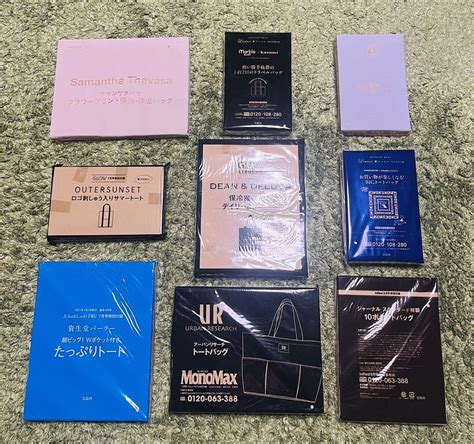 【未使用】女性ファッション誌付録 バッグいろいろ9種セットの落札情報詳細 ヤフオク落札価格検索 オークフリー