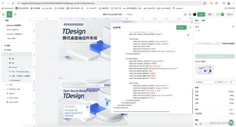 探索设计稿自动生成flutter代码的技术方案uizard 导出代码 Csdn博客