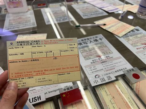 出發玩韓國必讀｜2024入境韓國懶人包（qcode 申請、入境文件填寫、esim教學、202341起免k Eta） 嚕嚕的好日子